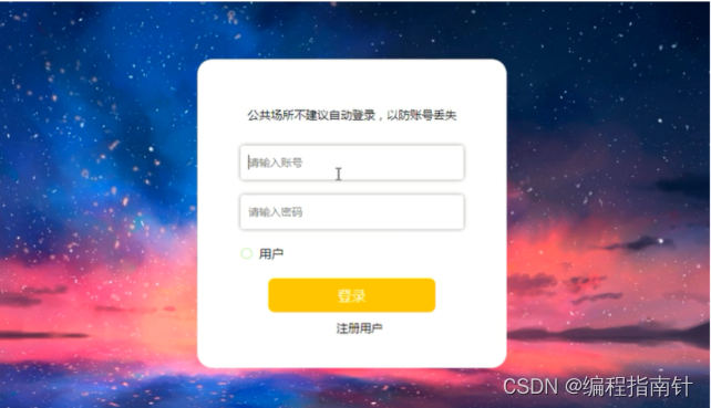 计算机java项目|基于springboot的社区团购系统设计java团购系统设计 Csdn博客