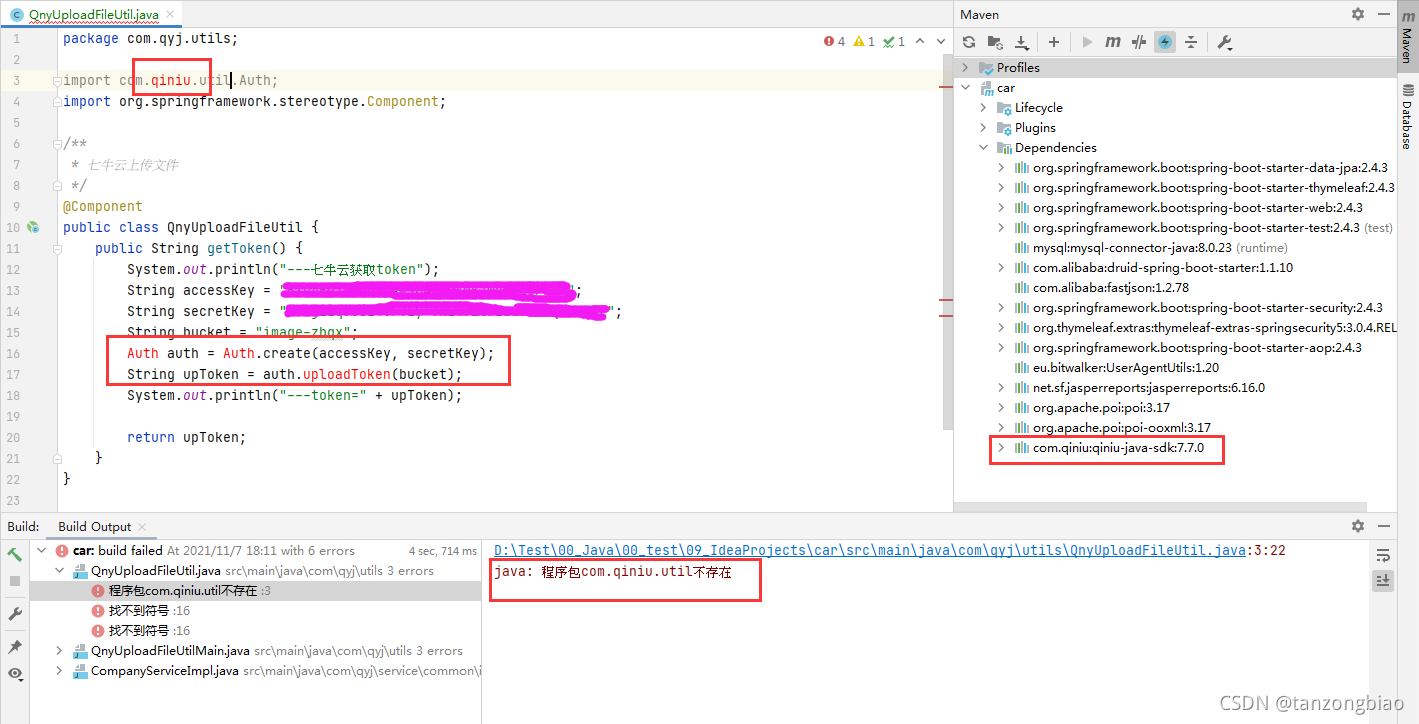 IDEA找不到包 勾选Delegate IDE build/run才行 勾选后执行慢 保存数据执行两次 java: 程序包com.qiniu.util不存在 .idea .iml-CSDN博客