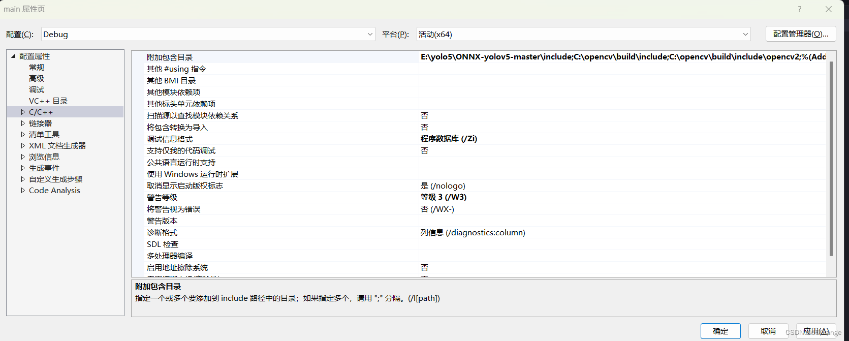 OpenVion22.3.x以及Opencv DNN部署yolov5（C++）全过程含代码_openvino-telemetry-CSDN博客