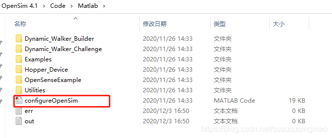windows下Opensim4.0和opensim4.1的matlab接口设置2020-12-03-CSDN博客