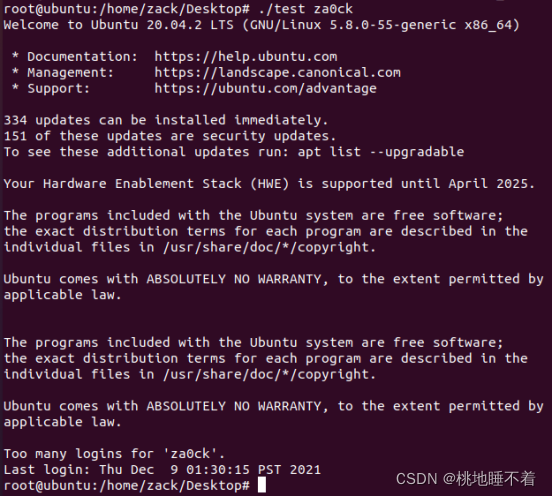 从入门到入土：[linux实践]-pam|编写基于libpam的用户认证程序|编写基于PAM认证的应用程序|详细说明|实验步骤|实验截图-CSDN博客