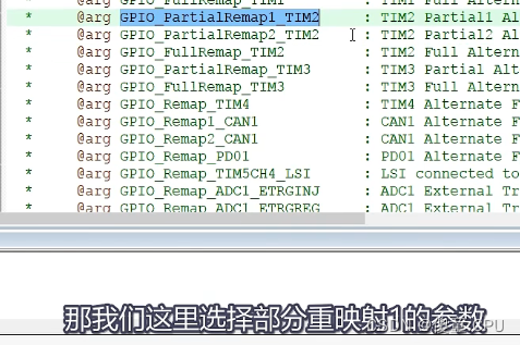 TIM-输出比较（PWM）——STM32_stm32使用高级时钟tim1实现pwm输出比较-CSDN博客