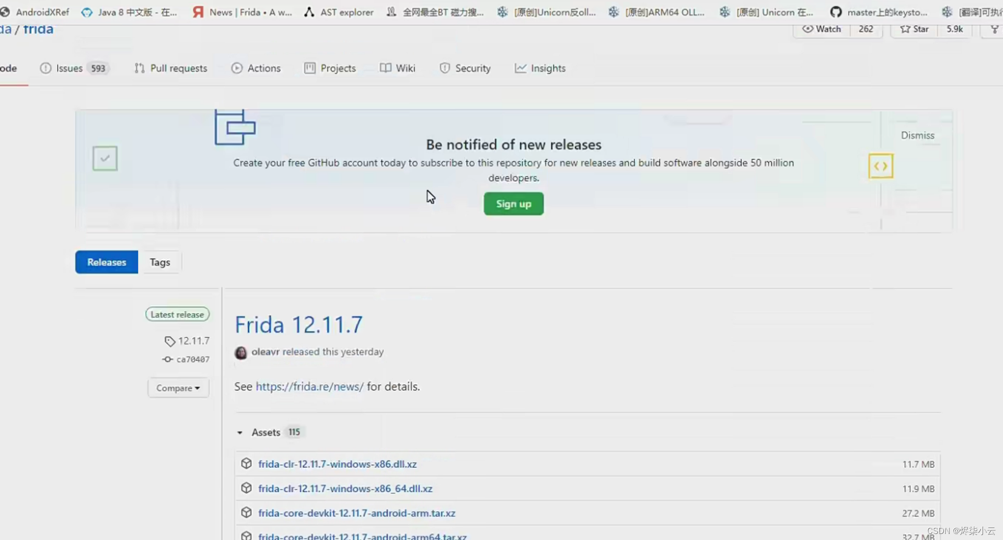 Frida环境搭建_frida环境配置-CSDN博客