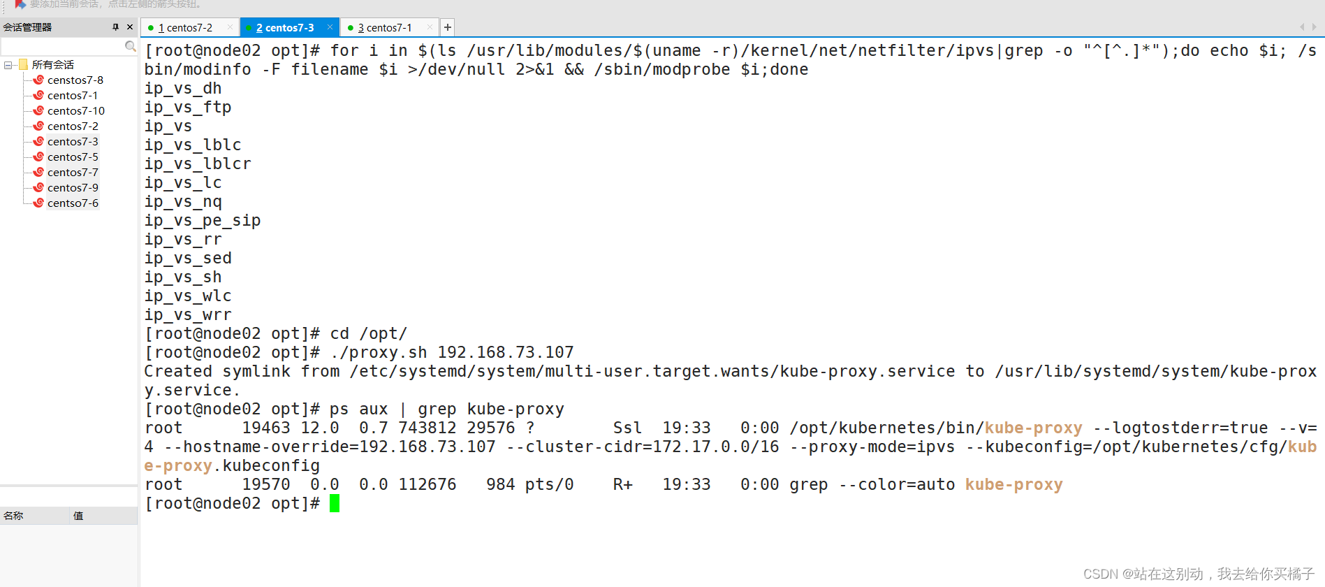 【云原生】二进制部署k8s集群（中）搭建node节点_cni-plugins-linux-amd64-v0.8.6.tgz-CSDN博客