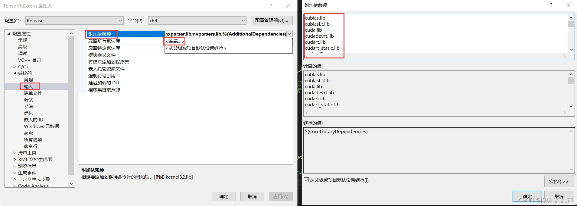 【TensorRT】TensorRT C# API 项目介绍：基于C#与TensorRT部署深度学习模型（上篇）-CSDN博客
