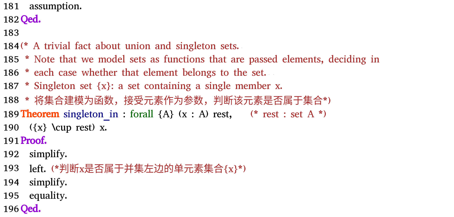 【Coq学习】Formal Reasoning About Programs 阅读笔记第七章_simulation relation-CSDN博客