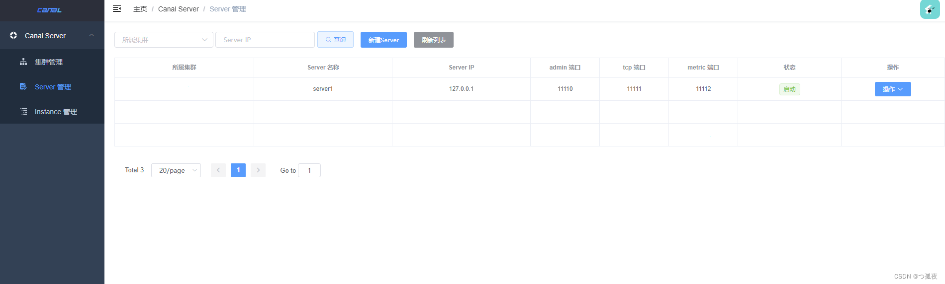 Canal集群高可用模式实战，canal116实现mysql80数据增量全量同步到elasticsearch7，保姆级教程canal Mysql Csdn博客