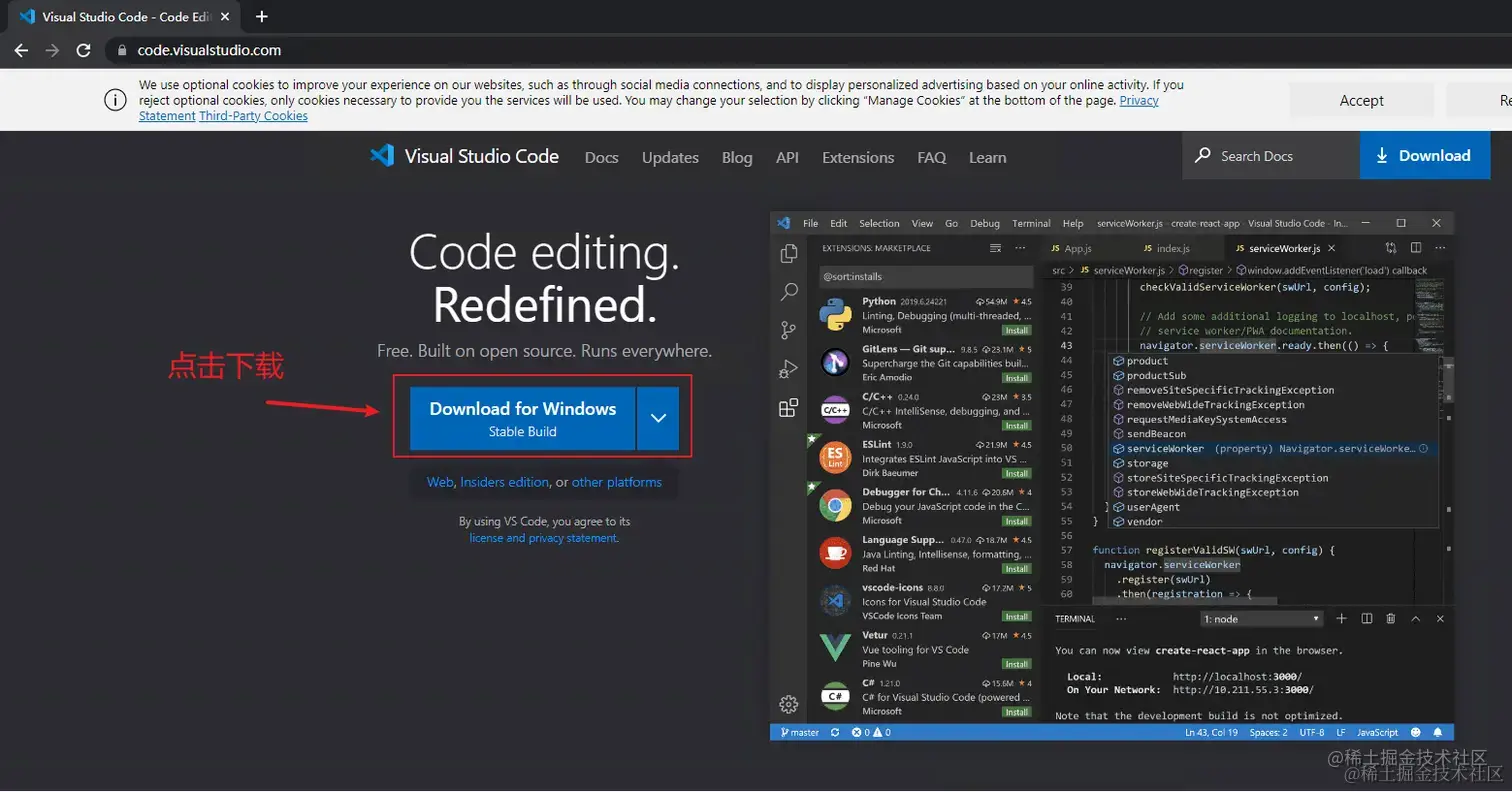 vscode的下载安装与配置【超详细】_vscode下载配置-CSDN博客