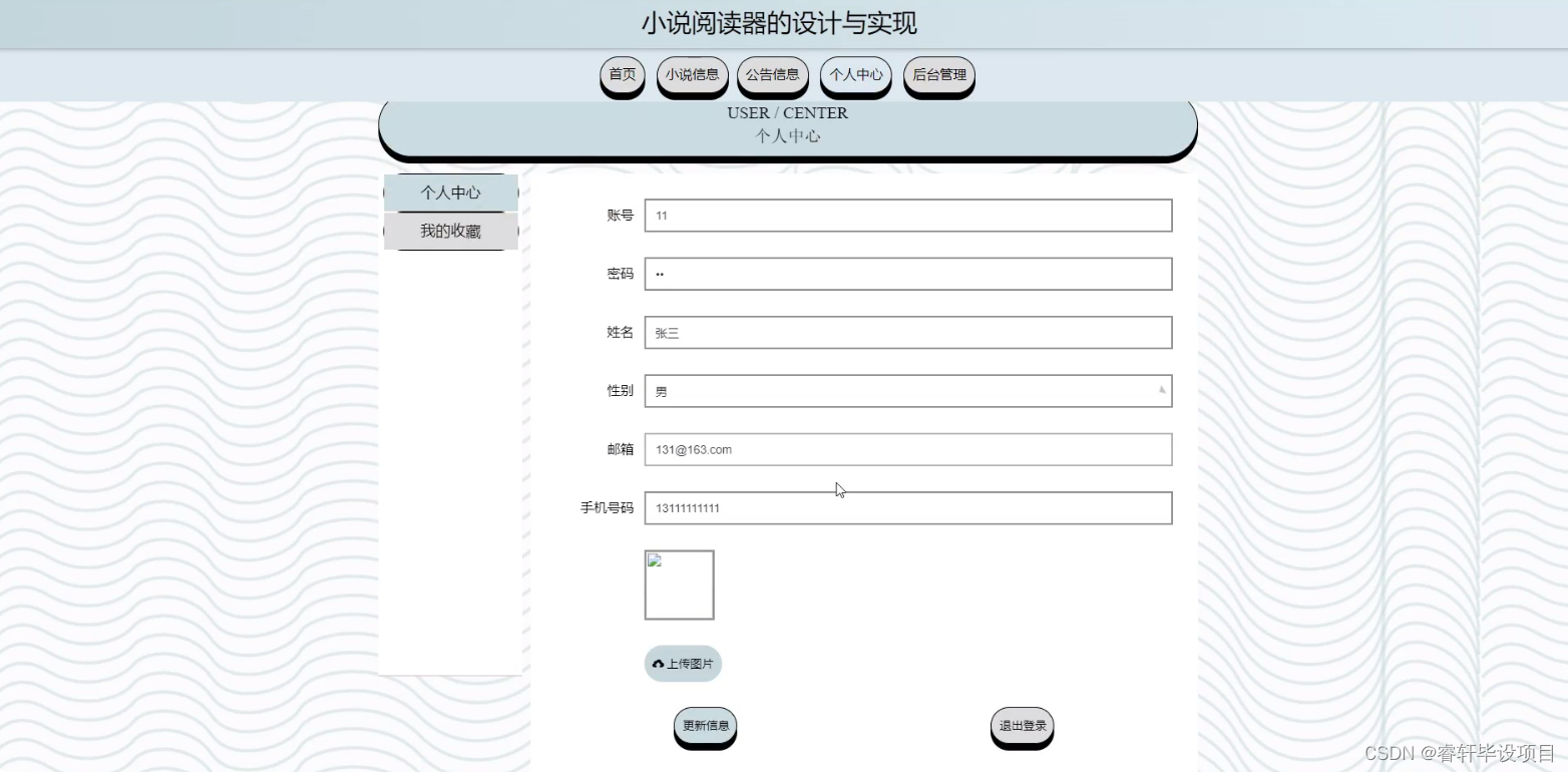 宿舍故障报修系统jspjavaspringmvcmysqlmybatis宿舍报修系统数据库csdn Csdn博客