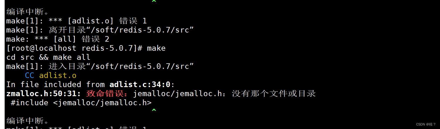 安装redis——linux(CentOS)版——笔记-CSDN博客