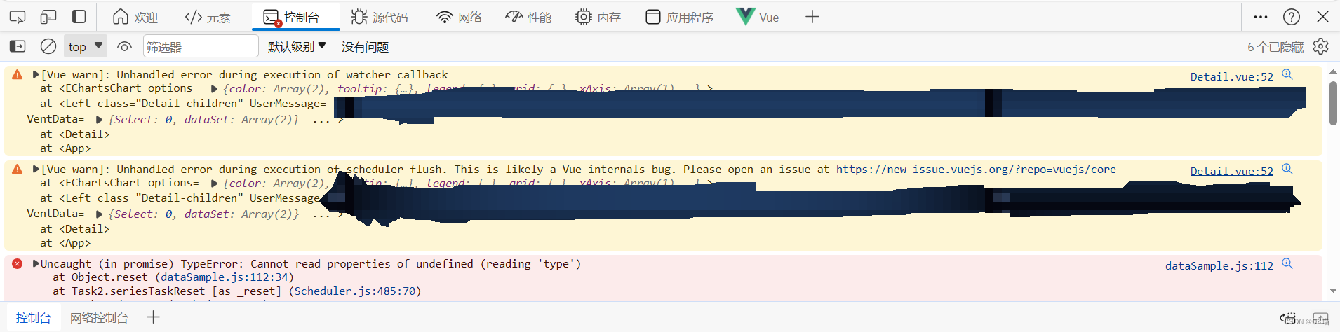 echarts5 + vue3 实例报错_图表实例不能存在data里-CSDN博客