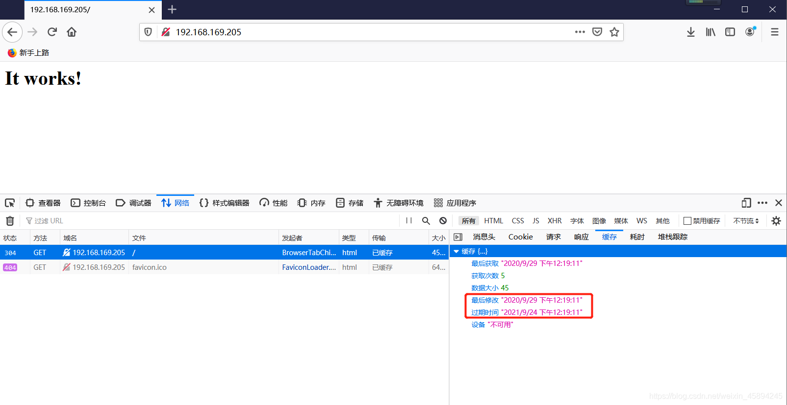 Apache中的mod_expires缓存模块_apache expires-CSDN博客
