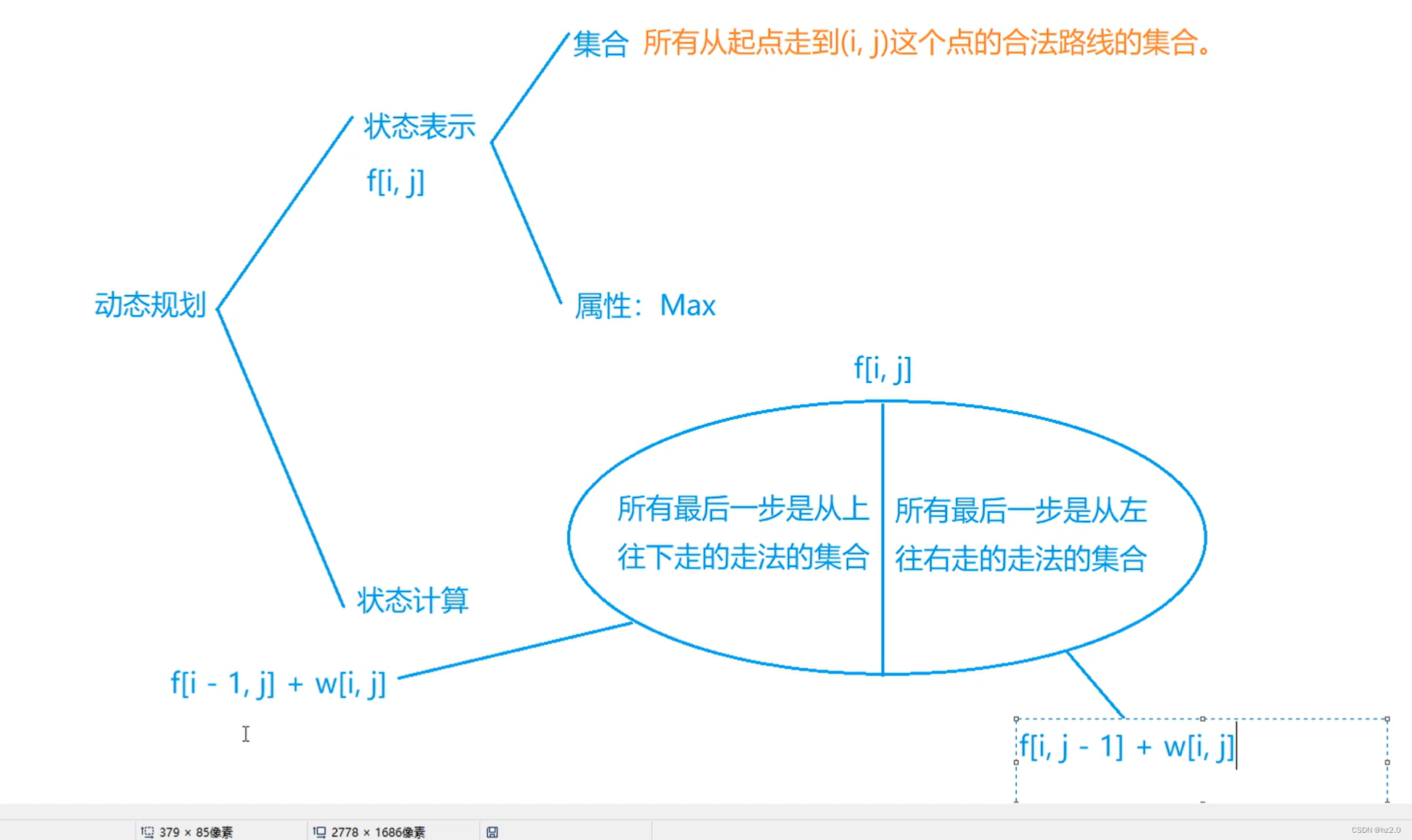 1015. 摘花生_acm 花生采摘-CSDN博客