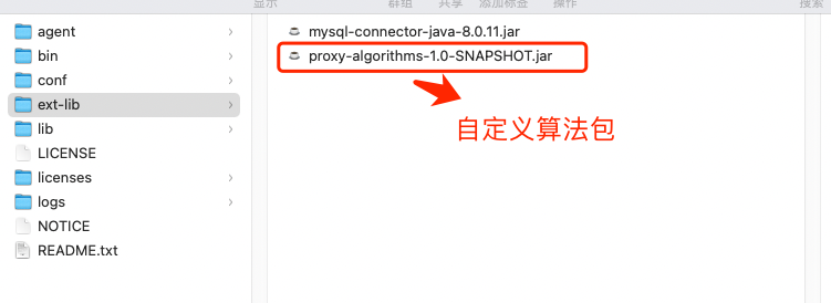 十五张图带你快速入门 Shardingsphere Proxy Shardingsphere Proxy 5 5单机部署 Csdn博客