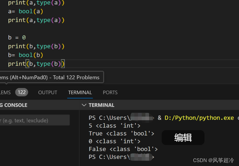 【从Python基础到深度学习】9.Python 语法基础_python强制类型转换的函数if-CSDN博客