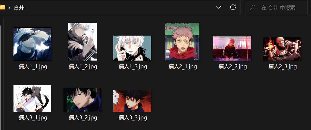 Python 多个文件夹内容全部或部分合并到同一文件夹python将文件夹内所有文件合并到一个文件夹 Csdn博客