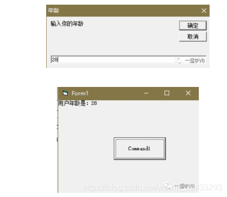 详解VB对话框InputBox和MsgBox-CSDN博客