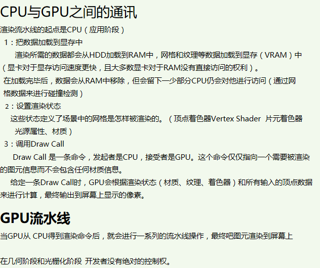 shader学习总结之美_shaderi-CSDN博客