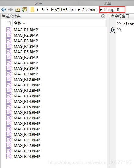 zynq FPGA 的双目视觉毕业设计（三）之MATLAB 双目摄像头标定_matlab双目标定app为什么不能用-CSDN博客