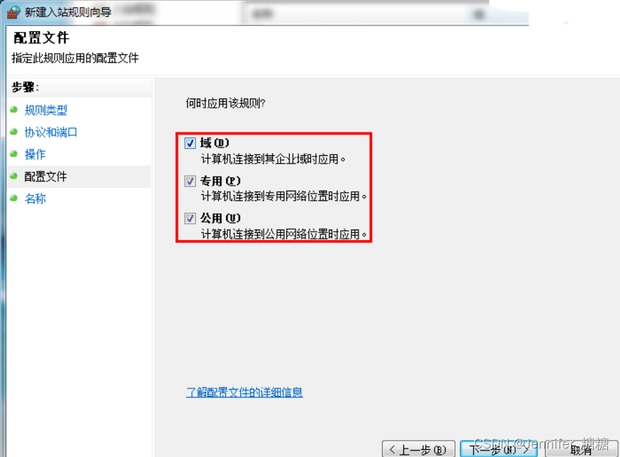 Sql Server 2019安装后出现连接失败sqlserver2019无法连接到服务器 Csdn博客 7868