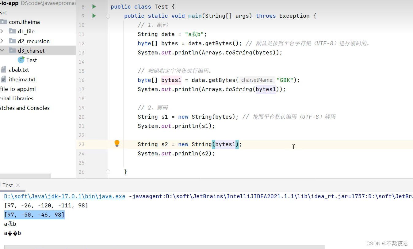 字符集，编码方式和java程序乱码问题java String 中文乱码 用什么字符集解码 Csdn博客