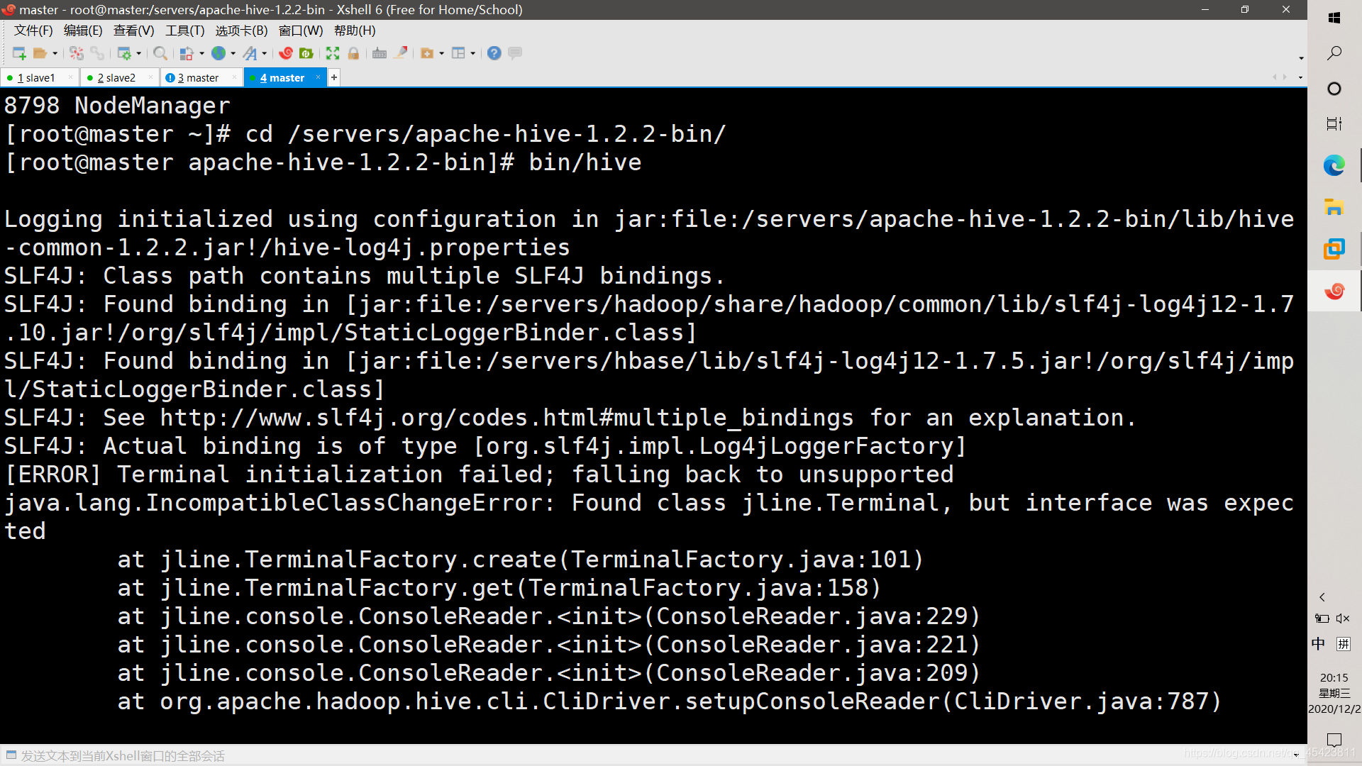 解决Terminal initialization failed； falling back to unsupported[已解决]_terminal initialization ...