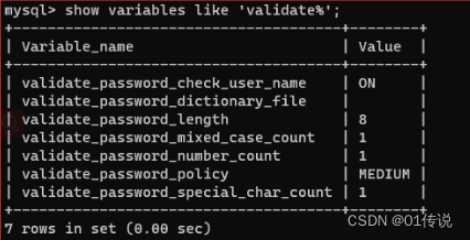 等保三级-MySQL 加固_mysql等保加固-CSDN博客
