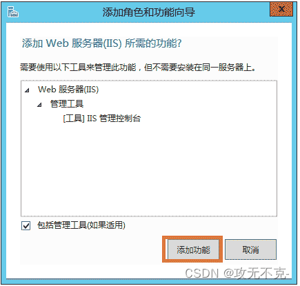 Windows Server 2016 无法安装 .NET3.5-安装角色或功能失败，找不到源文件_安装一个或多个角色 找不到源文件-CSDN博客
