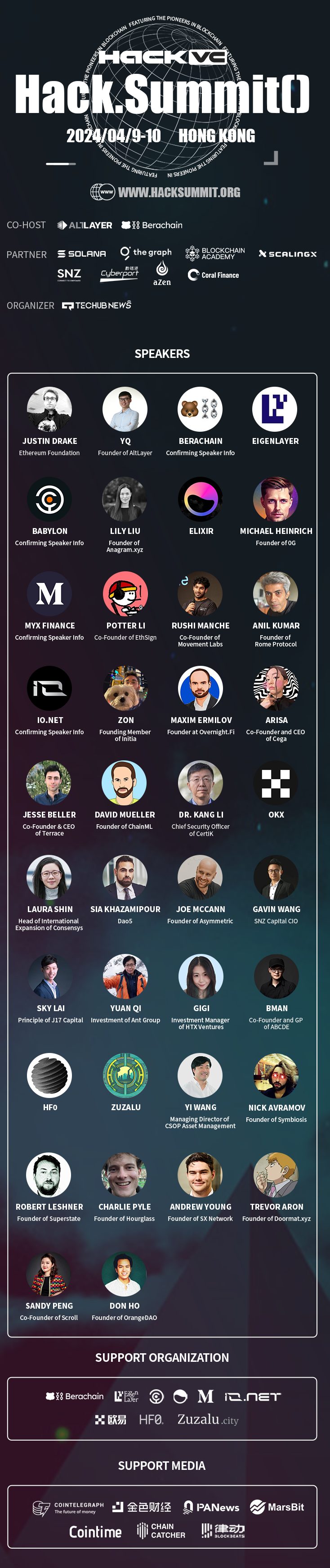 Hack.Summit() 2024顶尖嘉宾阵容打造以太坊生态今年最好的活动-CSDN博客