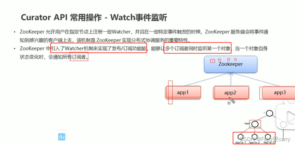 Zookeeper安装配置与分布式锁实现-CSDN博客