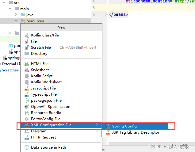 Idea中找不到xml Configuration Fileidea没有xml Configuration File Csdn博客 6888