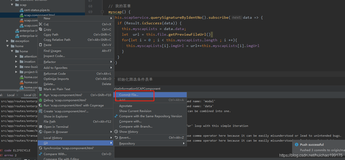 Webstorm git提交代码去掉lint检测-CSDN博客