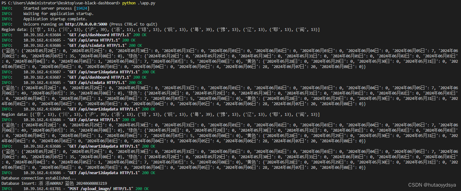 基于yolov5使用jetson Nano车牌检测前后端实现【基于yolov5使用jetson Nano车牌检测前后端实现 Csdn Csdn博客