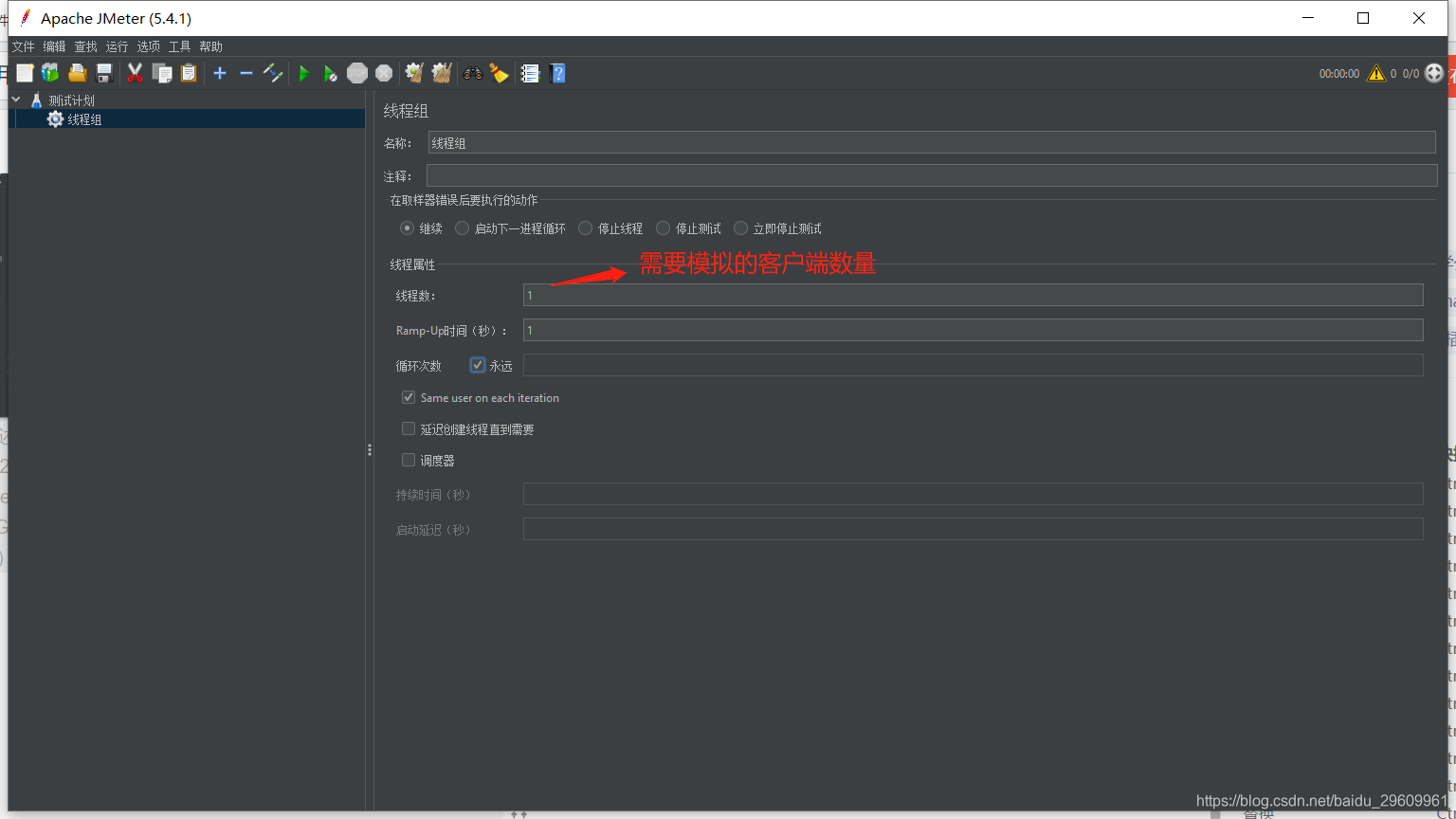使用JMeter进行MQTT压力测试_mqtt-xmeter-2.0.2-jar-with-dependencies.jar-CSDN博客