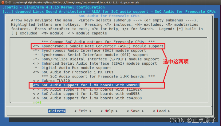 【正点原子Linux连载】第六十五章 Linux 音频驱动实验 -摘自【正点原子】I.MX6U嵌入式Linux驱动开发指南V1.0_正点原子 ...