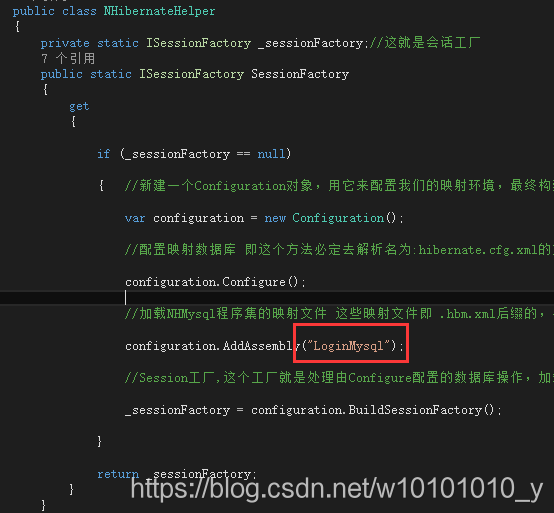 Cnhibernatemysql结合使用c 架构 Nhibernate Mysql案例 源码 Csdn博客