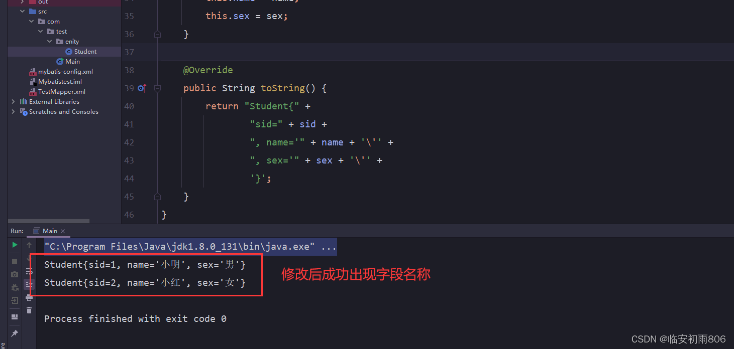 使用mybatis查询数据库返回路径(地址)的原因idea查询sql数据库为什么查询的是地址 Csdn博客