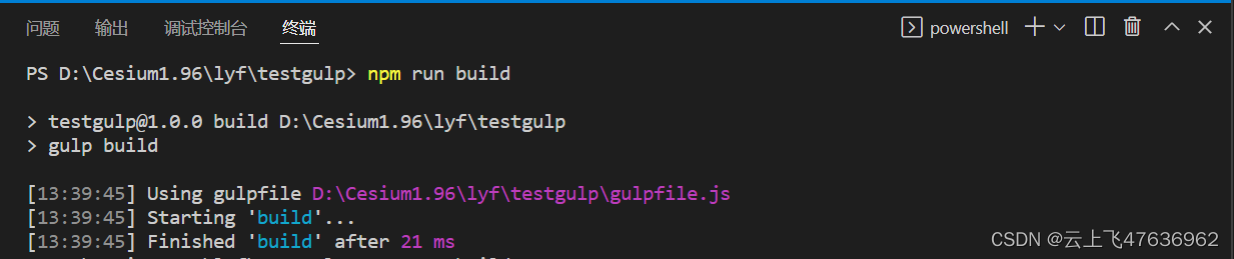 Cesium打包入门(gulp与esbuild)_cesium 打包-CSDN博客