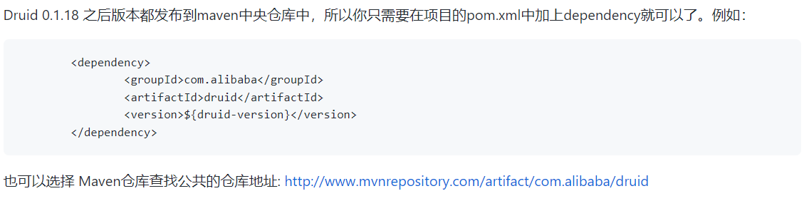 Druid数据库连接池读取properties文件_druidproperties-CSDN博客