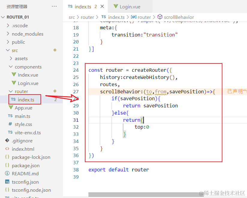 Vue Router路由 (二)_avuerouter-CSDN博客