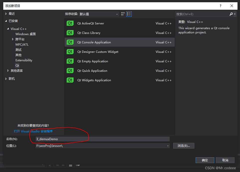 Qt+FFmpeg+opengl从零制作视频播放器-3.解封装_实战项目-视频播放器-CSDN专栏
