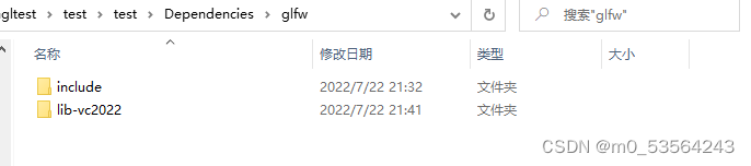 VS2022配置OpenGL-CSDN博客