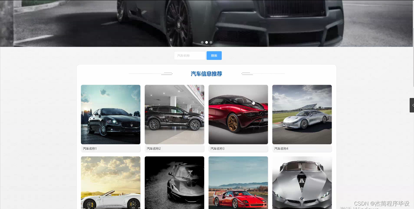 Java计算机毕业设计任你行汽车租赁管理系统（开题源码论文）任我行租车管理系统 Csdn博客