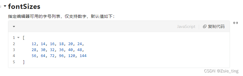 富文本编辑器braft-editor在React + ant design中的使用_antd 富文本编辑器-CSDN博客
