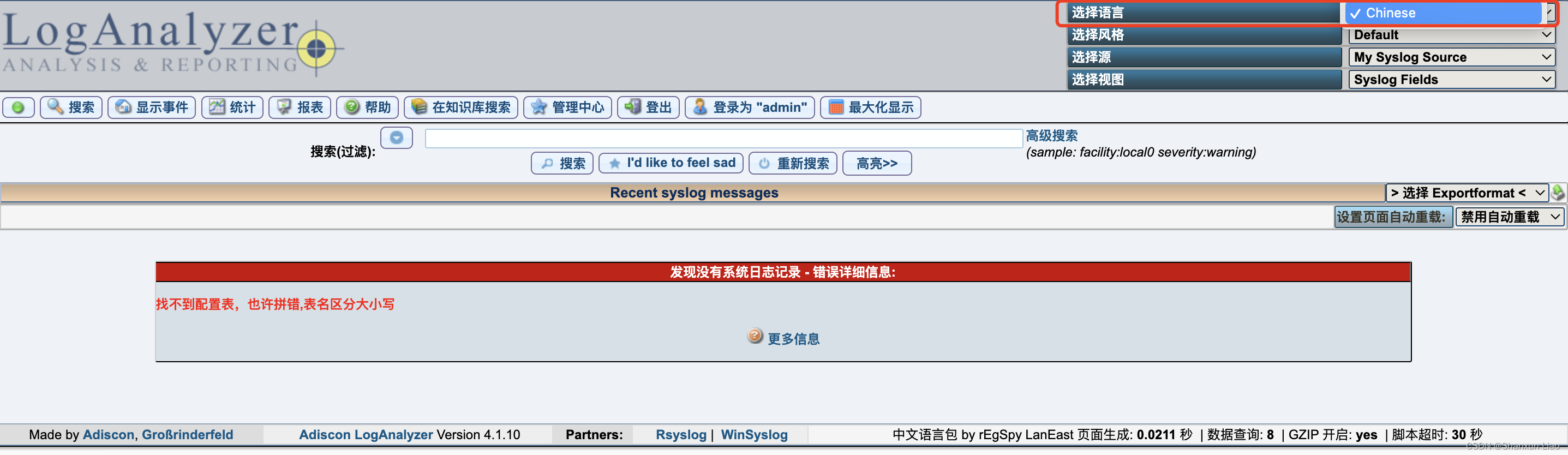 Install Configure LogAnalyzer with Rsyslog On CentOS 7_jpgraph error: 25001this php installation ...