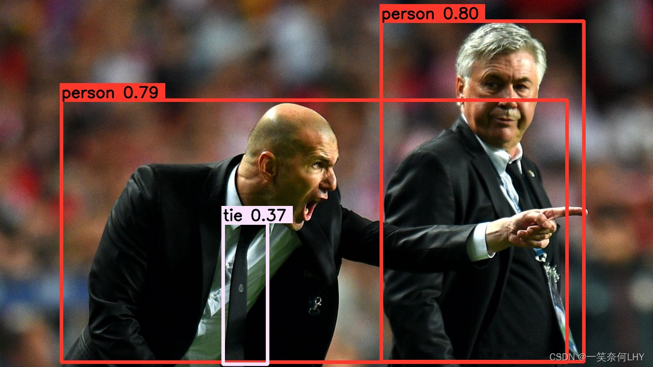 YOLOv8 Tensorrt Python/C++部署教程_yolo 安装tensorrt-CSDN博客