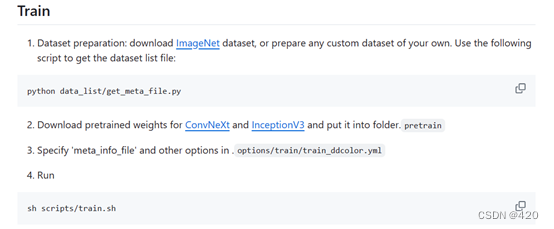 小白代码复现：DDColor: Towards Photo-Realistic Image Colorization via Dual Decoders-CSDN博客