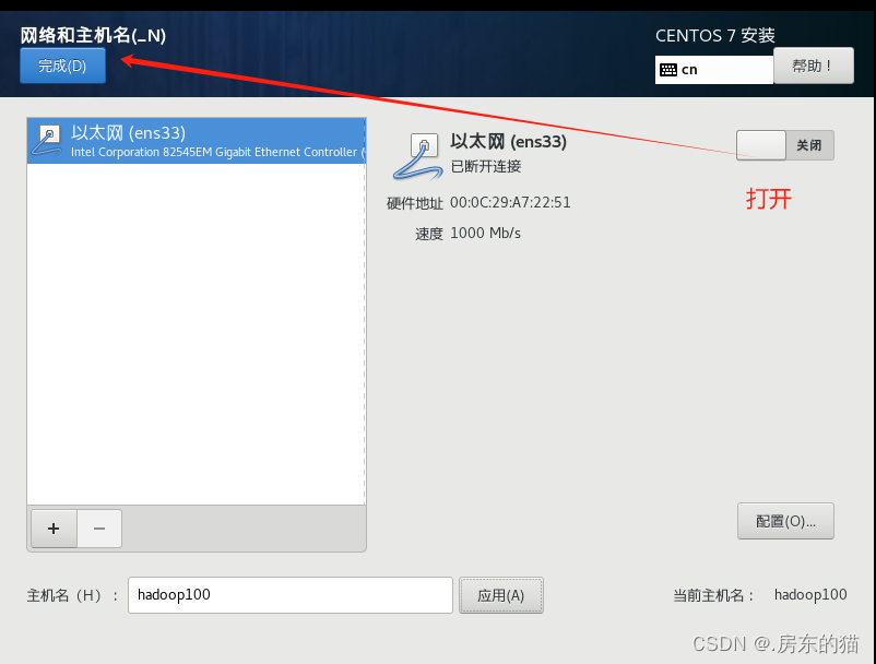 Linux教程（1）----[初识]_linux1-CSDN博客