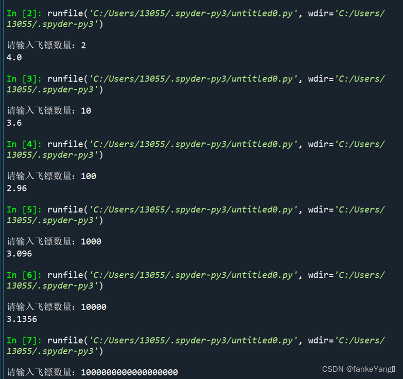 实验报告四、使用蒙特·卡罗方法计算圆周率近似值_实验报告round value-CSDN博客