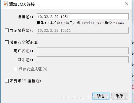 使用jvisualvm通过JMX的方式远程监控JVM的运行情况_jvisualvm 的jmx方式远程监控jvm时-CSDN博客
